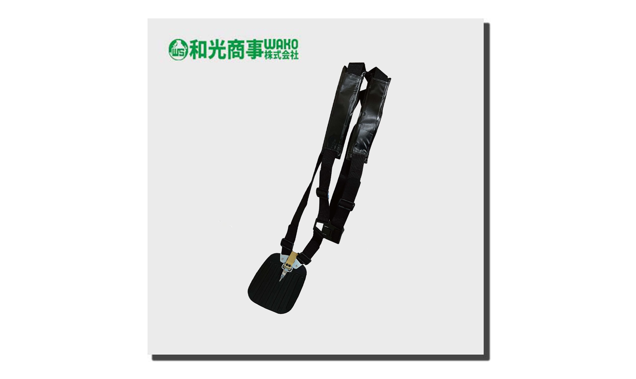 ラークベルト（小） – 和光商事株式会社